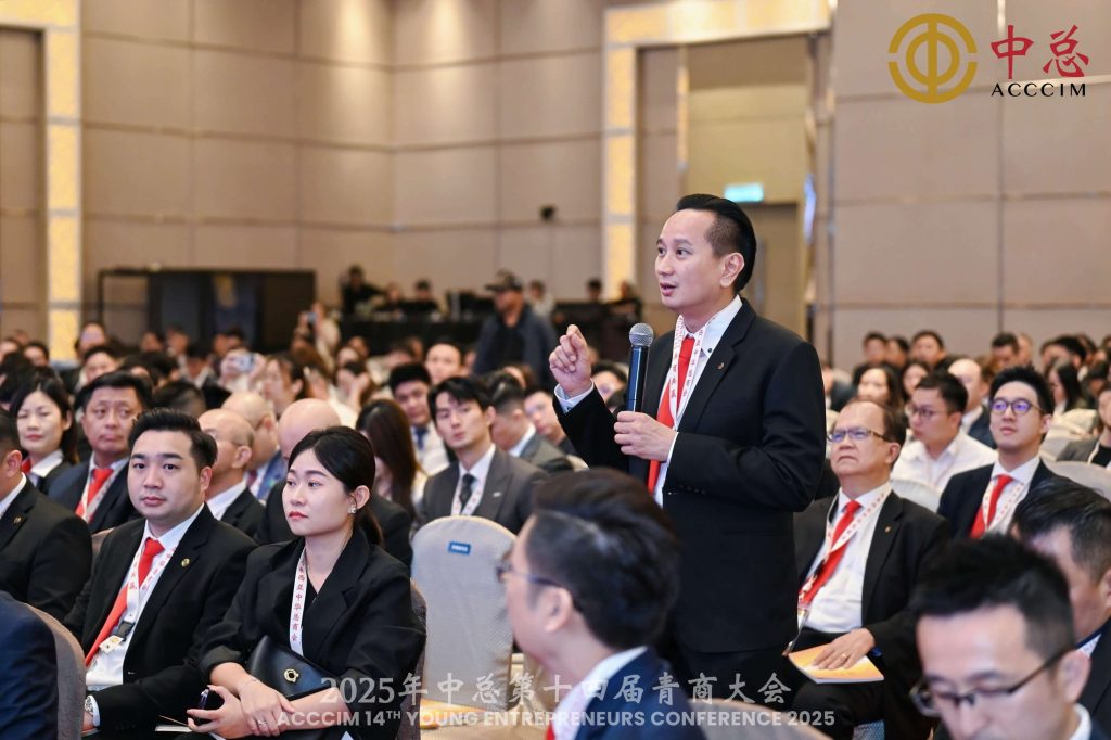 ACCCIM 14th Young Entrepreneurs Conference - ACCCIM - 马来西亚中华总商会